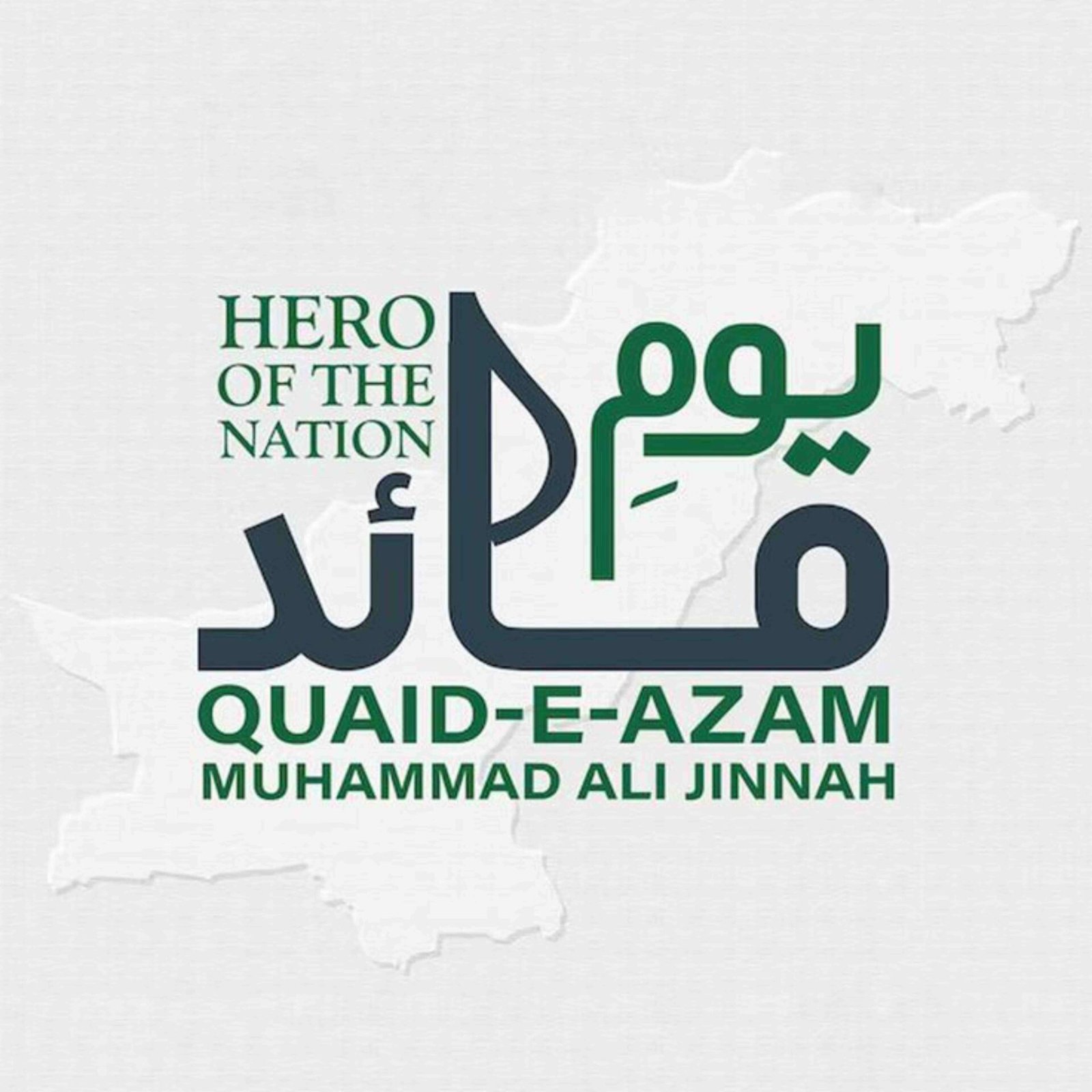 148 Years of Inspiration: Quaid-e-Azam’s Enduring Legacy - Feature Pakistan